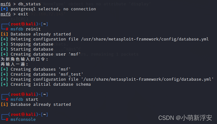 随记（msf数据库连接问题）_msf连接数据库-CSDN博客