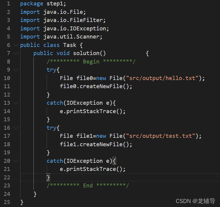 Educoder——面向对象程序设计java——第二阶段java面向对象(七) 文件类output目录结构为 Atxt Btxt Ctxt Test2目录结构为 Hellowo