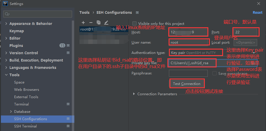 在IDEA中通过密钥认证的方式使用SSH连接远程Linux服务器_idea使用公钥-CSDN博客