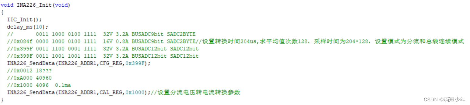 INA226使用（基于STM32）_ina226 stm32-CSDN博客
