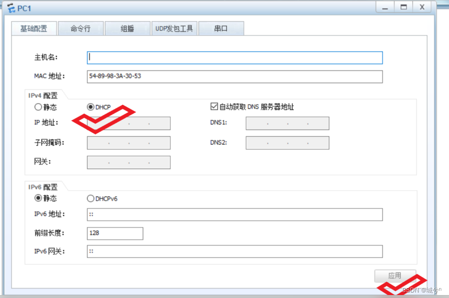 Ensp Vrrp Mstp Dhcp配置 Vrrp和dhcp能合起来用吗 Csdn博客