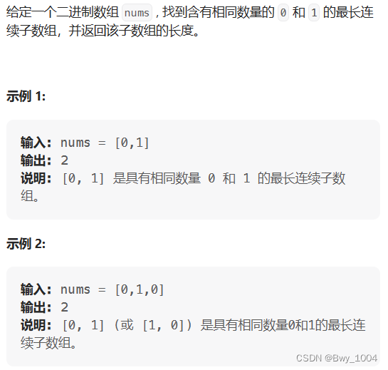day63-day64-day65【代码随想录】二刷哈希表-CSDN博客