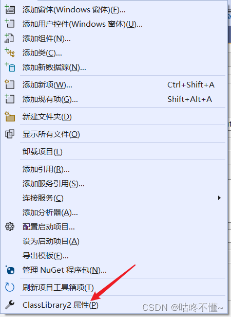 C 写第一个cad插件 C Using Autocad Csdn博客