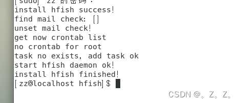 在Centos中安装Hfish蜜罐_centos7安装hfish-CSDN博客