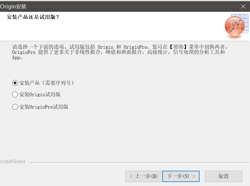 Origin 2019b安装_Su__Yu的博客-CSDN博客