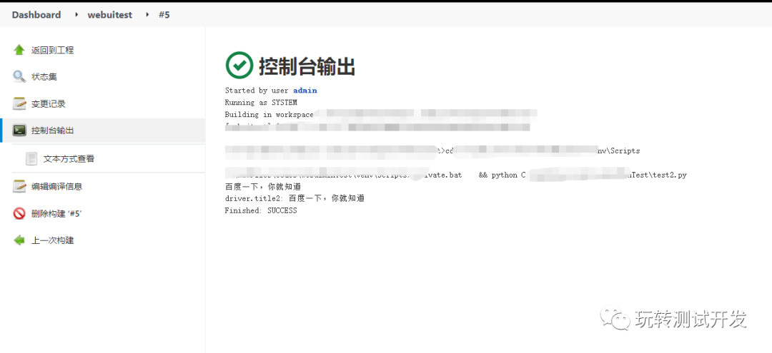 Python + Jenkins + Selenium-Grid实现分布式web-ui自动化测试(centos+win10为例)_jenkins驱动selenium-grid-CSDN博客