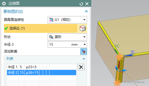 NX二次开发-BlockUI集列表的使用技巧_nxopen block ui styler-CSDN博客