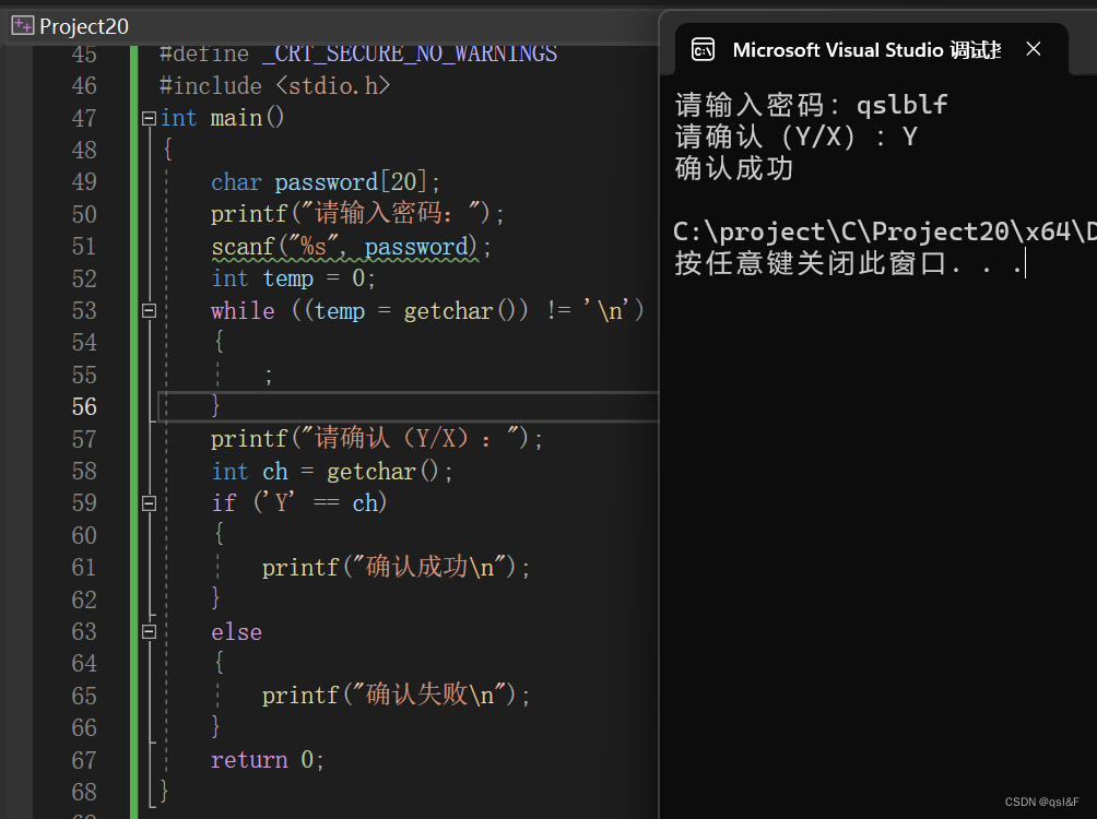 getchar和putchar函数，gets和puts函数——C语言初阶_getchar输入数字putchar-CSDN博客