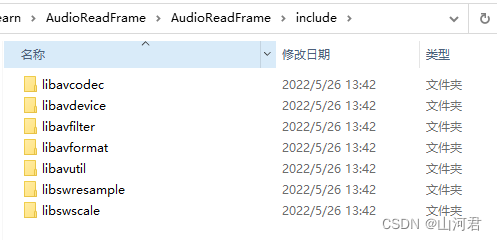 开源之ffmpeg（二）——输出日志/重定向到文件 av_log_ffmpeg 日志输出文件-CSDN博客