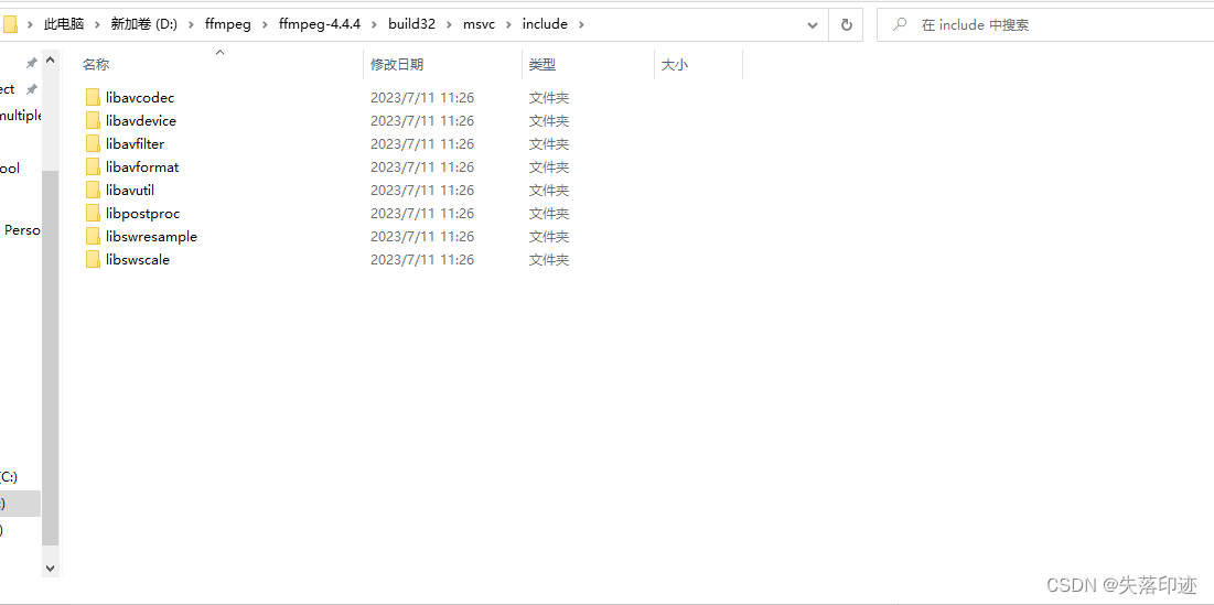 windows下利用MSVC编译32位的Ffmpeg源码_ffmpeg 32-CSDN博客