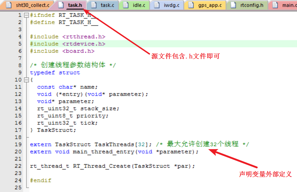 KEIL软件中编译时出现的Error L6200E: symbol xxx multiply defined ...的解决方法_error: l6200e: symbol multiply ...