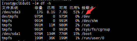 docker load报错：Error processing tar file(exit status 1): x86_64-linux-gnu.so: no space left on ...