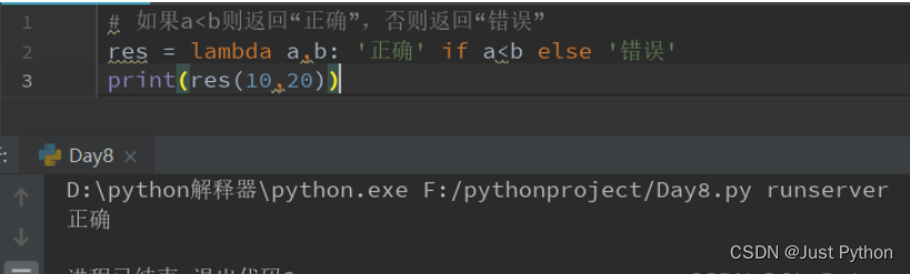 【Python零基础入门篇 · 14】：匿名函数lambda、内置函数一【print()、set()、list()、tuple()、abs()、sum()】_list里tuple lambda ...