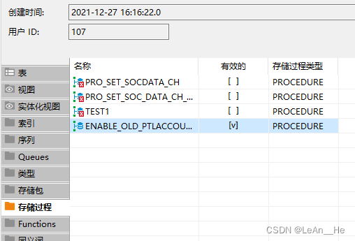 Oracle 创建定时任务_oracle 创建job定时任务-CSDN博客