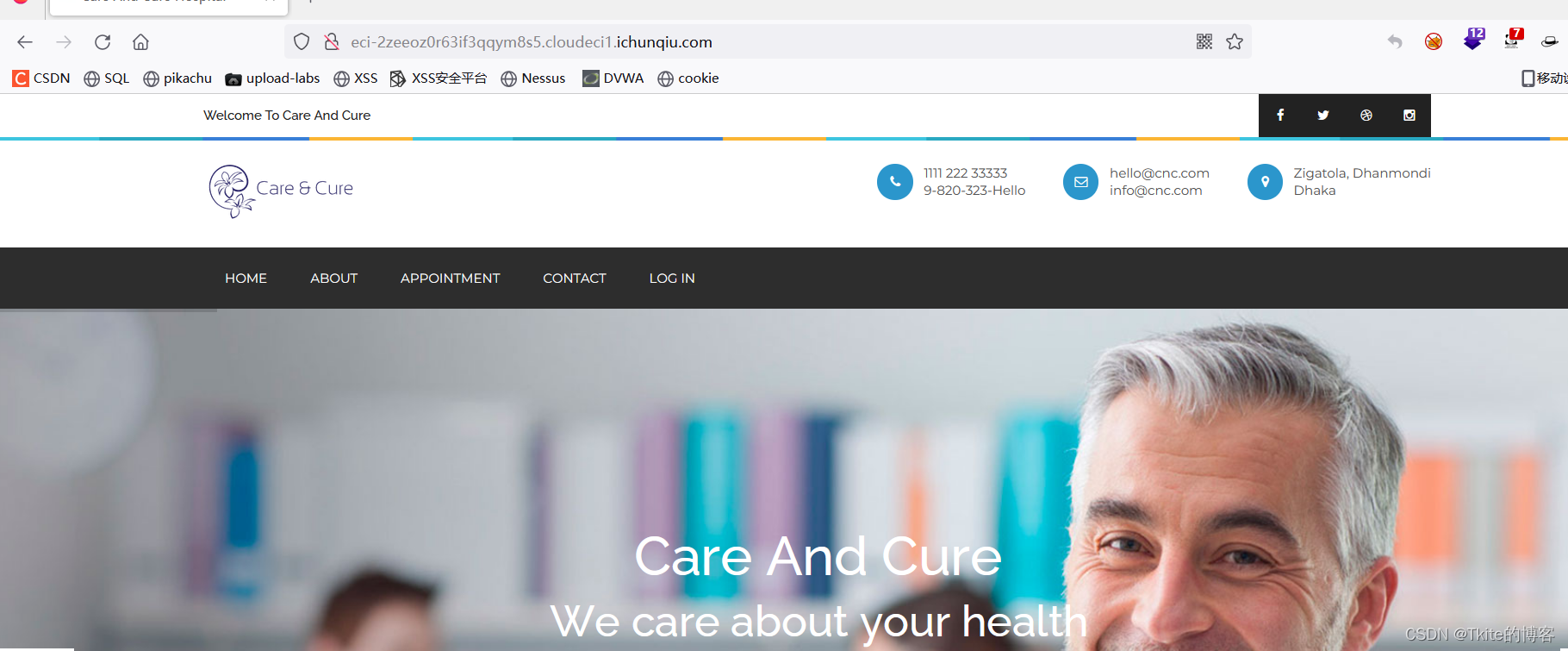 HMS v1.0 SQL注入(CVE-2022-23366)-CSDN博客