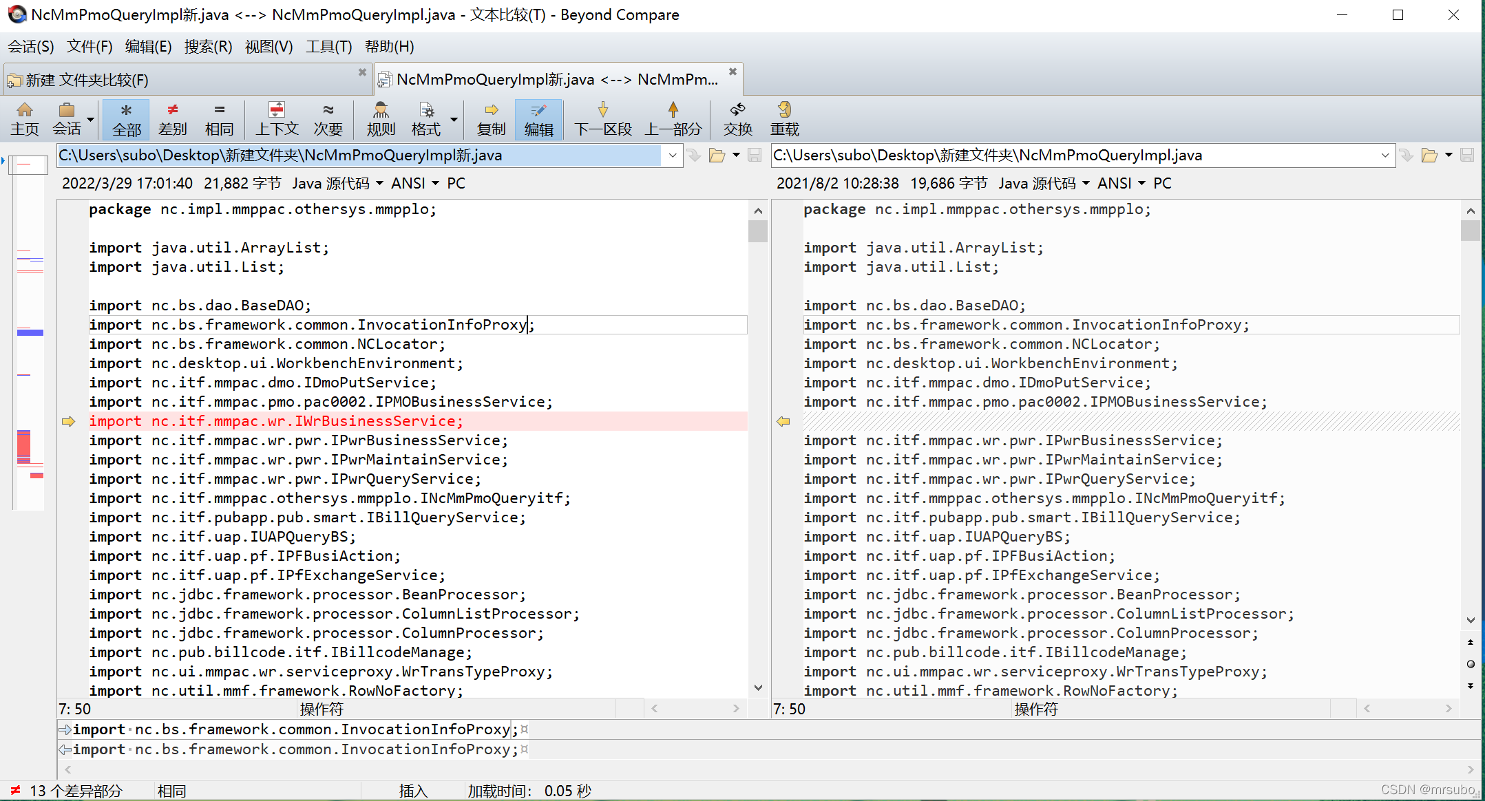 文件对比工具Beyond Compare下载和使用效果_beyondcompare官网-CSDN博客