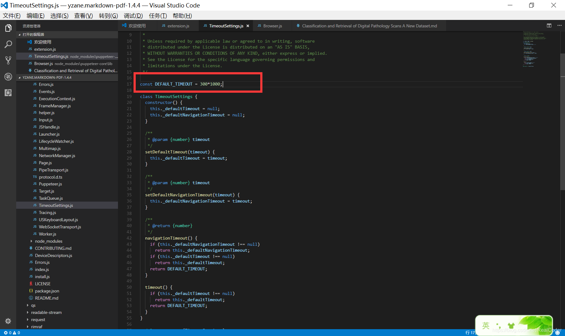 vscode markdown pdf ERROR Navigation Timeout Exceeded 30000 vscode-markdown-pdf-error-navigation-timeout-exceeded-30000