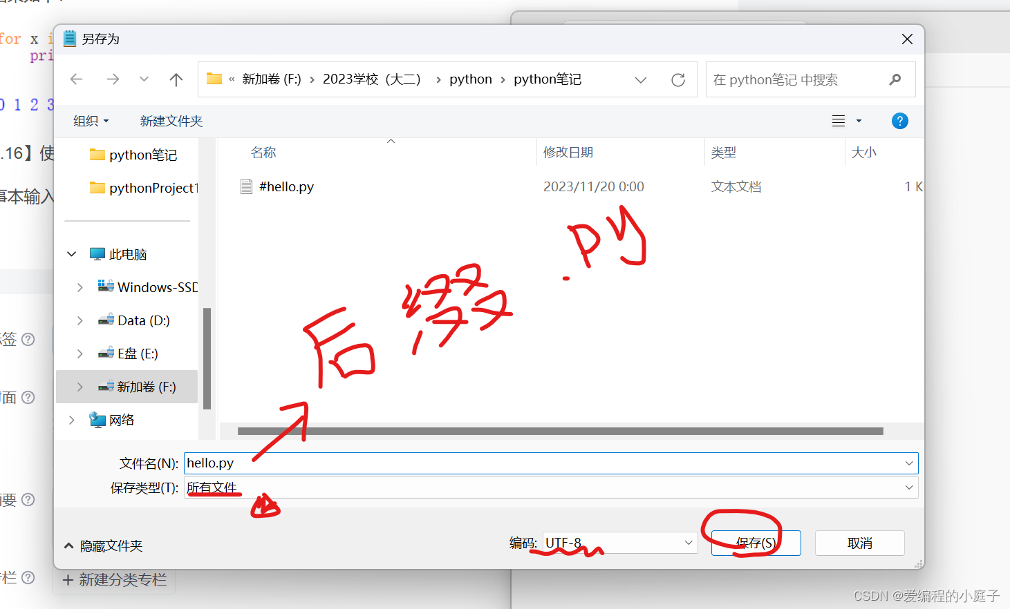 第一章例题总汇:在python解释器中同时运行多个以逗号分隔的表达式返回结果为 。 Csdn博客
