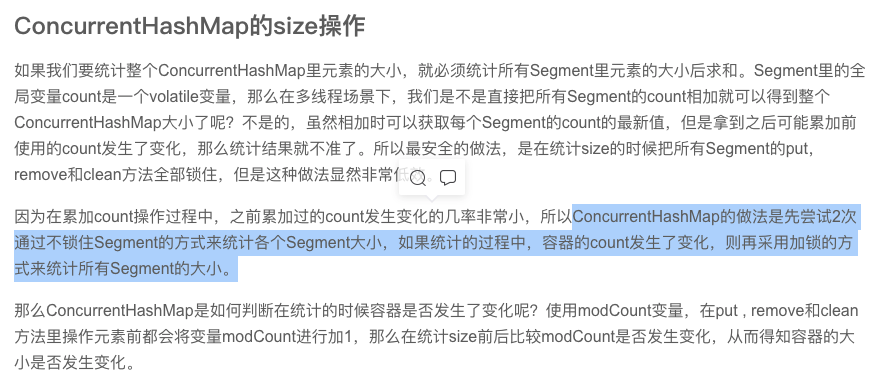 Java concurrent programming concurrenthashmap (1.7 segment lock and 1 ...