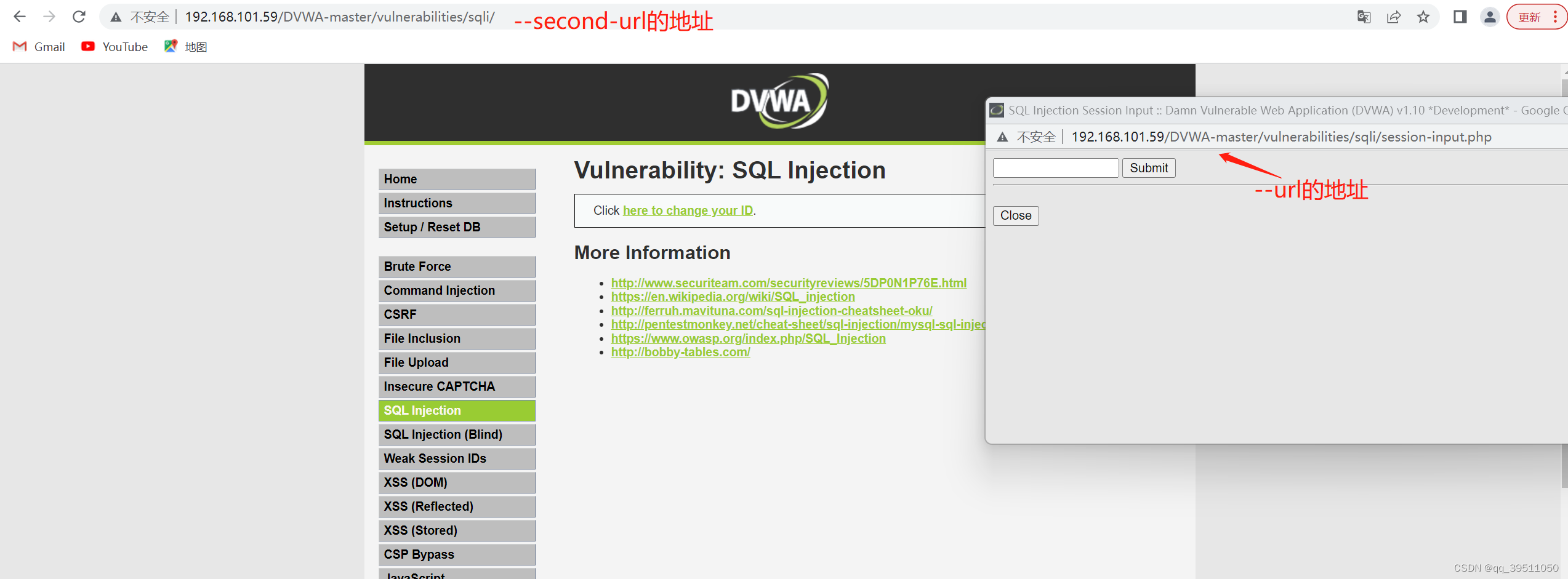 sqlmap测试dvwa-sql注入high_sqlmap 完成dvwa sqli-high级别-CSDN博客