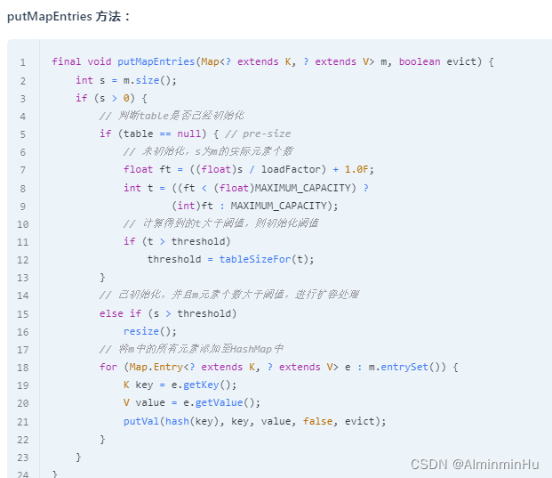 java基础巩固-宇宙第一AiYWM：为了维持生计，多高（多线程与高并发）_Part9~整起（单双列集合们、ArrayList 的扩容机制、HashMap、ConcurrentHashMap ...