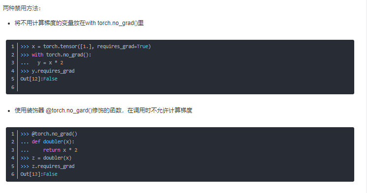 Python super()，with torch.no_grad() nn.module-CSDN博客