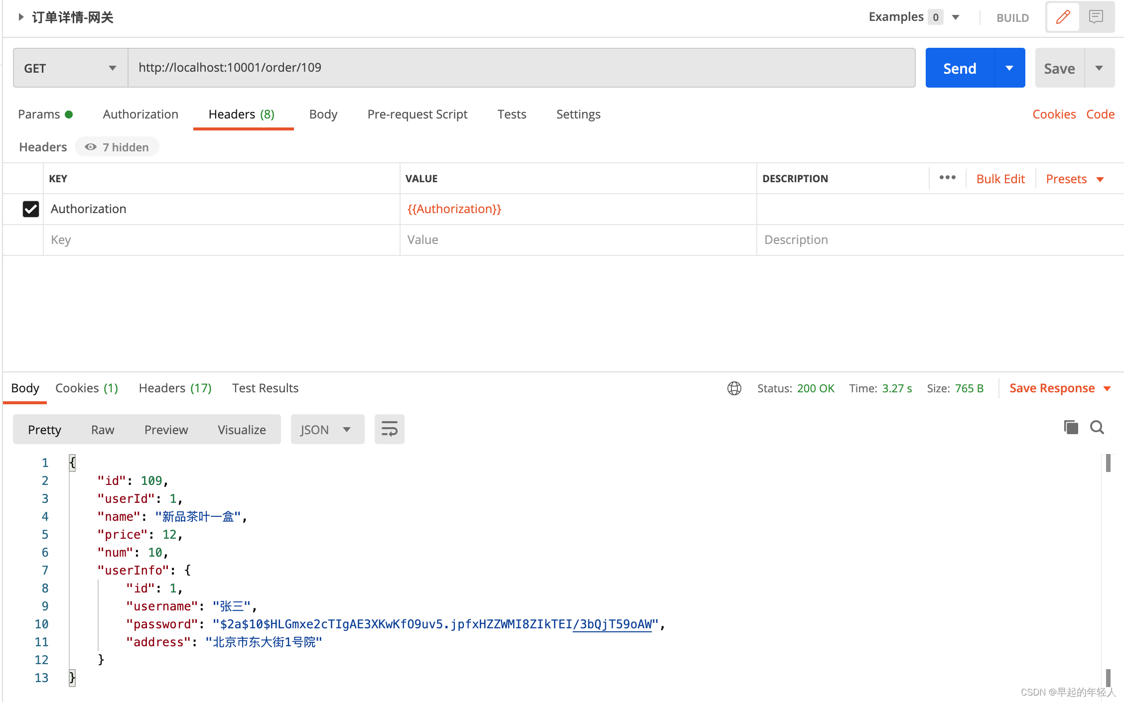 SpringCloud Gateway 整合阿里 Sentinel网关流控、熔断、降级【SpringCloud系列9】_springcloud gateway整合sentinel-CSDN博客