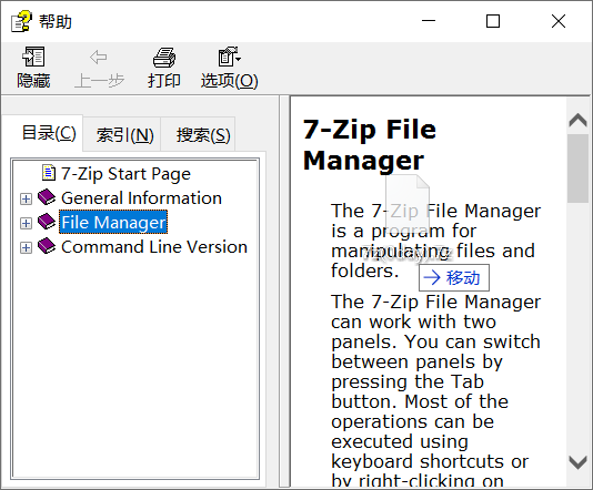 CVE-2022-29072(7z漏洞复现及对应措施）-CSDN博客