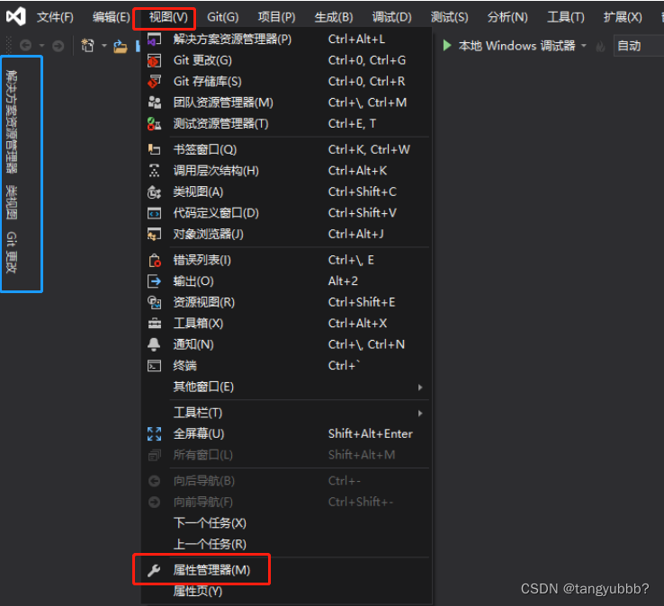 Scau Coeopencvandc学习opencv Scau Csdn博客 