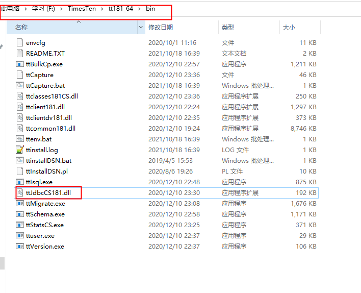 win10 本地连接timesten服务器 本地tt配置_如何启动windows oracle timesten server-CSDN博客