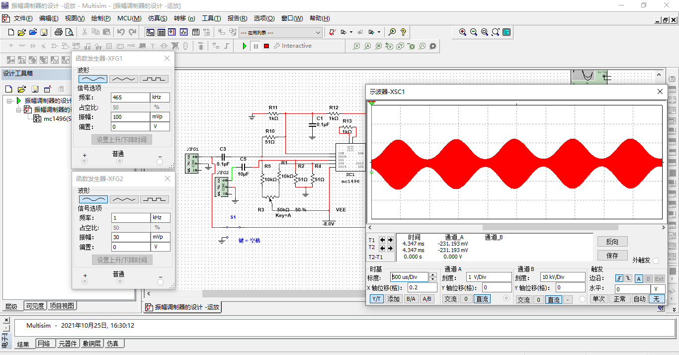 Multisim：振幅调制器的设计（含仿真程序+文档+原理图+PCB）_mc1496在multisim哪里-CSDN博客
