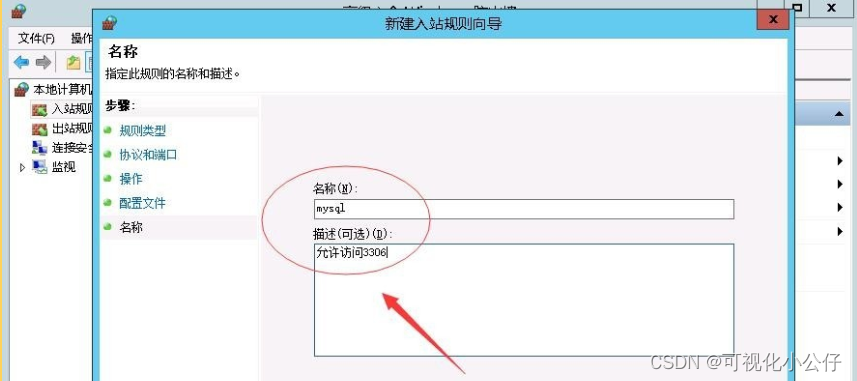QuickBI-自建数据库MySQL连接_quickbi连接本地数据库方法-CSDN博客