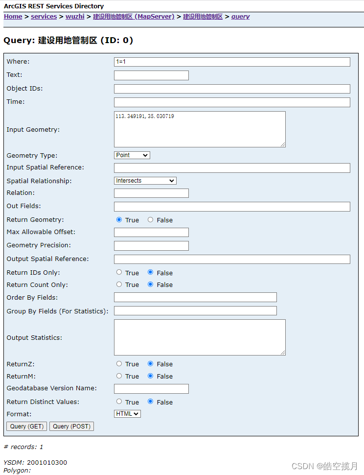 ArcGIS Server中的Query查询图文教程_arcgis query-CSDN博客