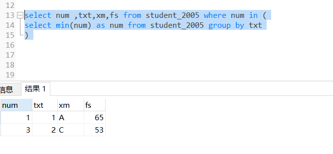 Sql 开窗函数一妙趣生花的博客 Csdn博客sql开窗函数 