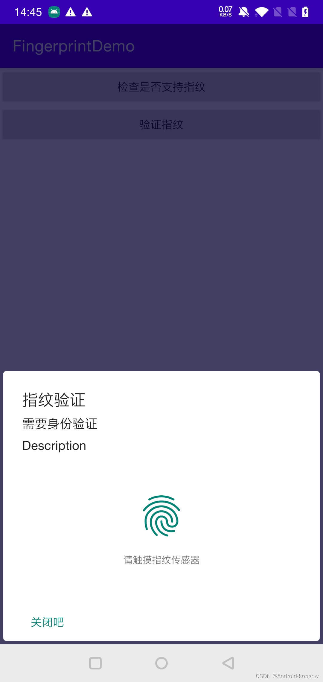 Android 指纹验证androidxbiometricbiometric110 Csdn博客