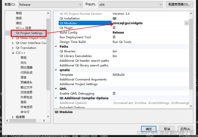 VS2019 C1083 无法打开包括文件: “QSqlDatabase”_无法打开源文件qsqldatabase-CSDN博客