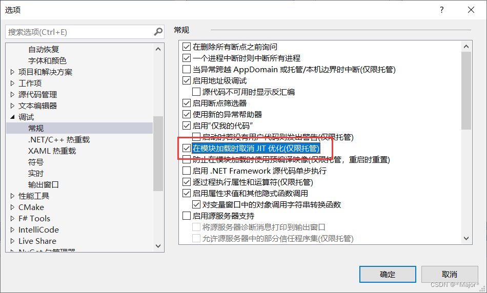 vs2019中C#和c++的dll进行联合调试_vs中c#如何调用c++的dll-CSDN博客