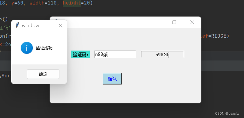 Tkinter做的简单登录验证码 Pythontkinter有图形验证码组件吗 Csdn博客