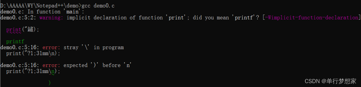 C语言基础 变量，数据类型 Csdn博客
