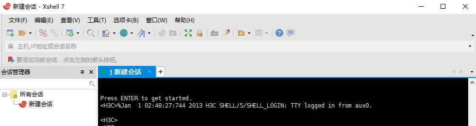 实战-H3C交换机之Web界面_h3c5120v2交换机配置web界面-CSDN博客