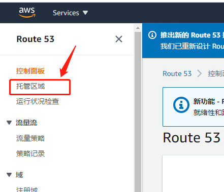 aws api gateway 使用阿里云的域名访问_aws acm证书验证阿里云域名-CSDN博客