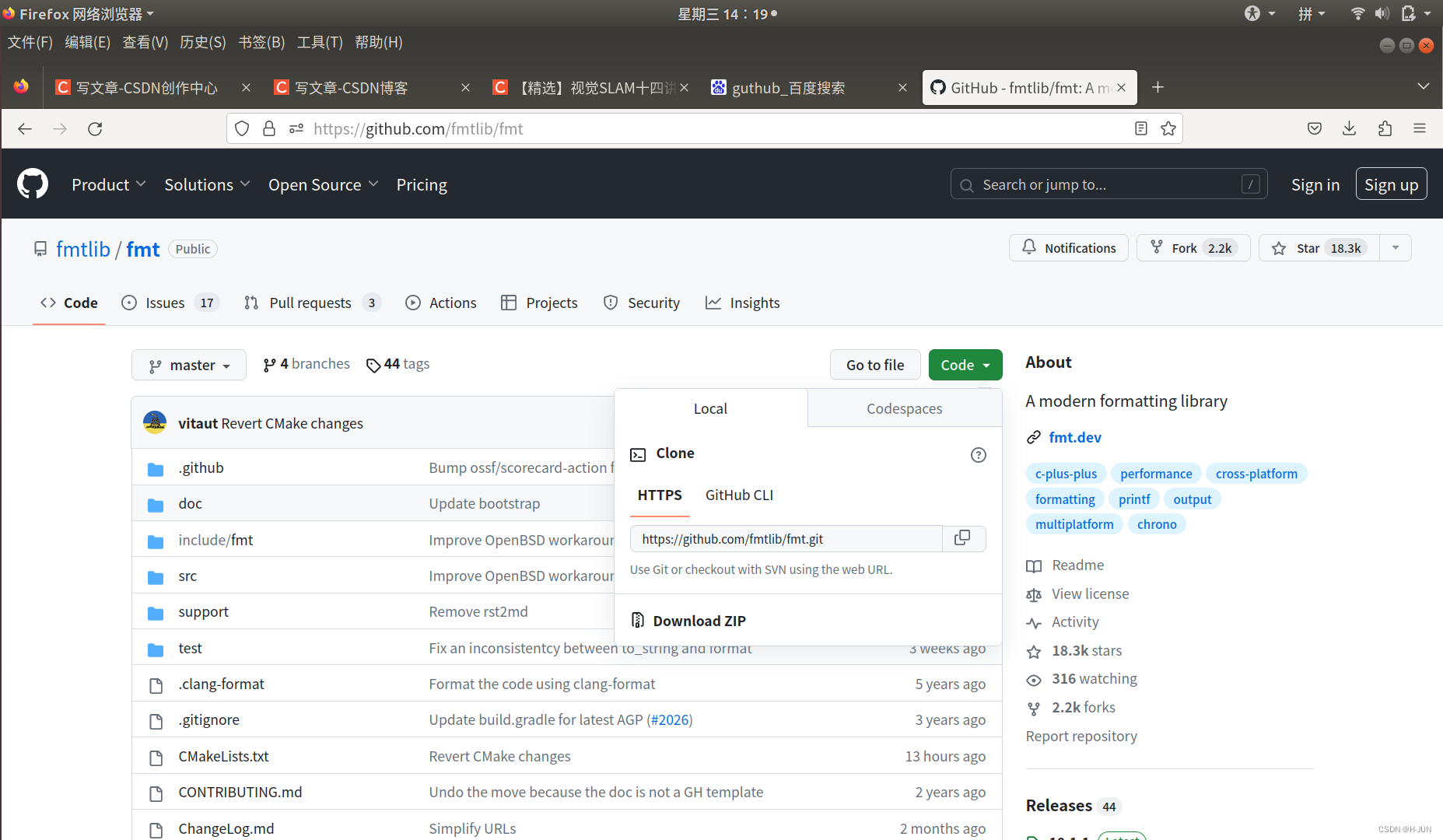 ubuntu下载库fmt的方法_ubuntu安装fmt-CSDN博客
