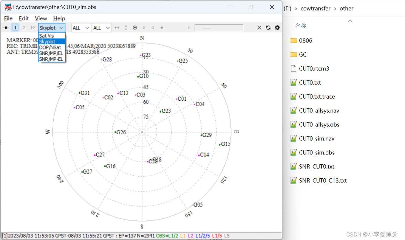 【rtkplot】天空视图及问题解决方案rtklib Rtkplot Csdn博客 