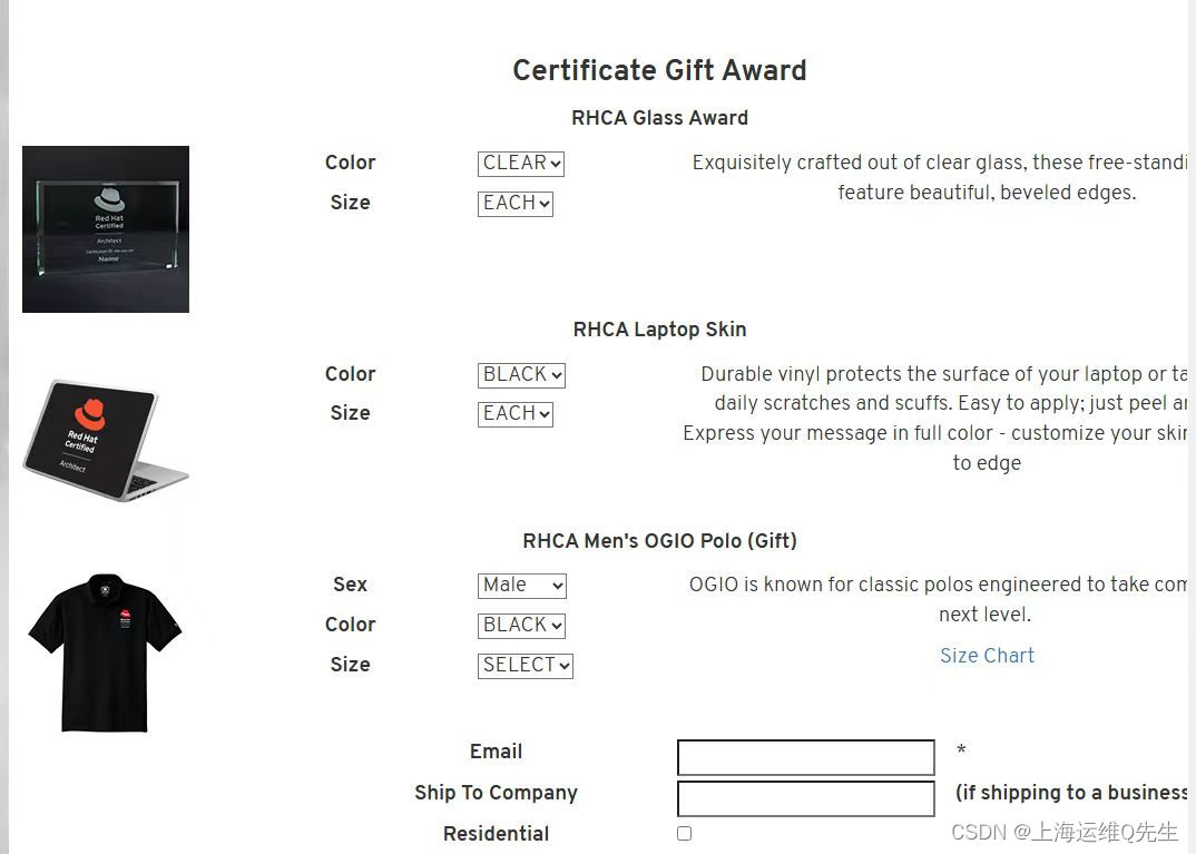 RHCA礼品领取步骤-CSDN博客