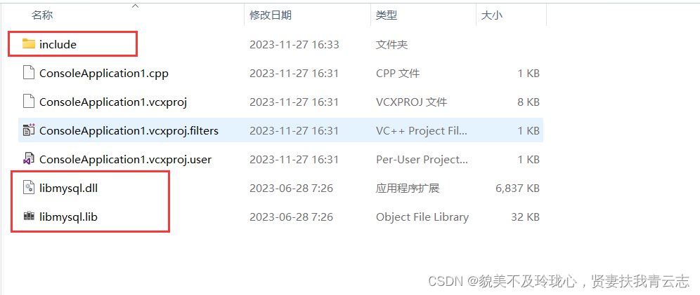 MySQL数据库_libmysql-CSDN博客