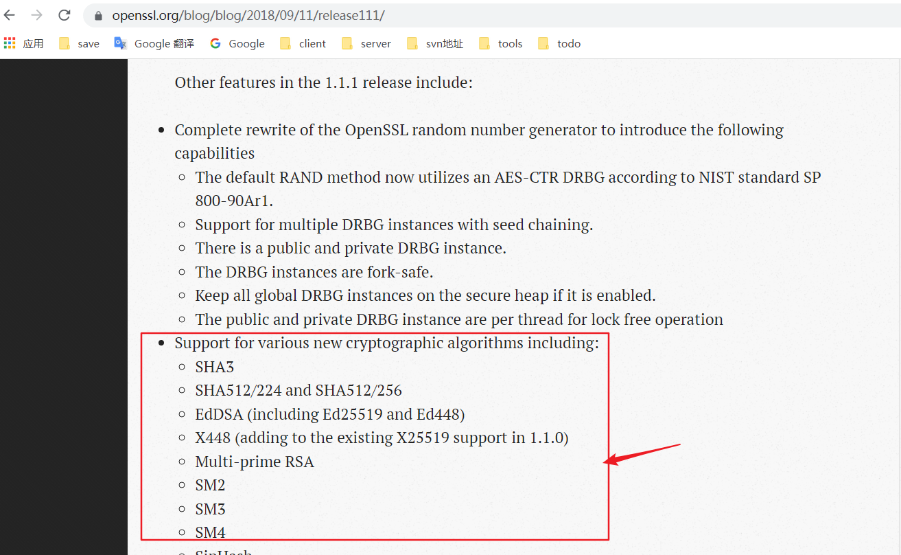 OpenSSL生成 SM2公私钥_sm2 ssh生成-CSDN博客