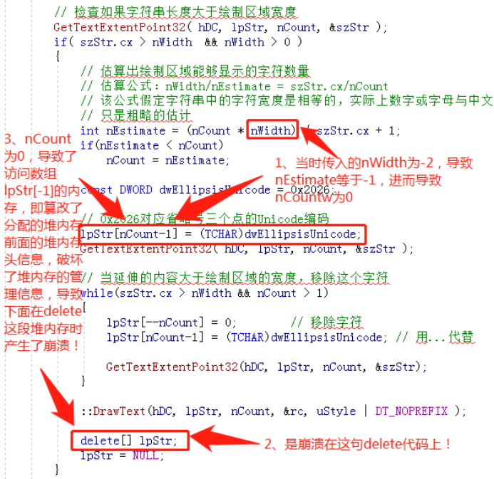 C++堆内存错误：CRT detected that the application wrote to memory before start of heap buffer_dvlinker的 ...