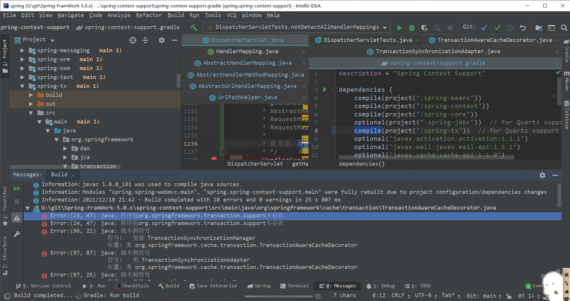 Spring源码 编译或者运行测试类或测试方法出现程序包不存在或者找不到符号_java: 找不到符号 符号: 类 springjunitconfig-CSDN博客