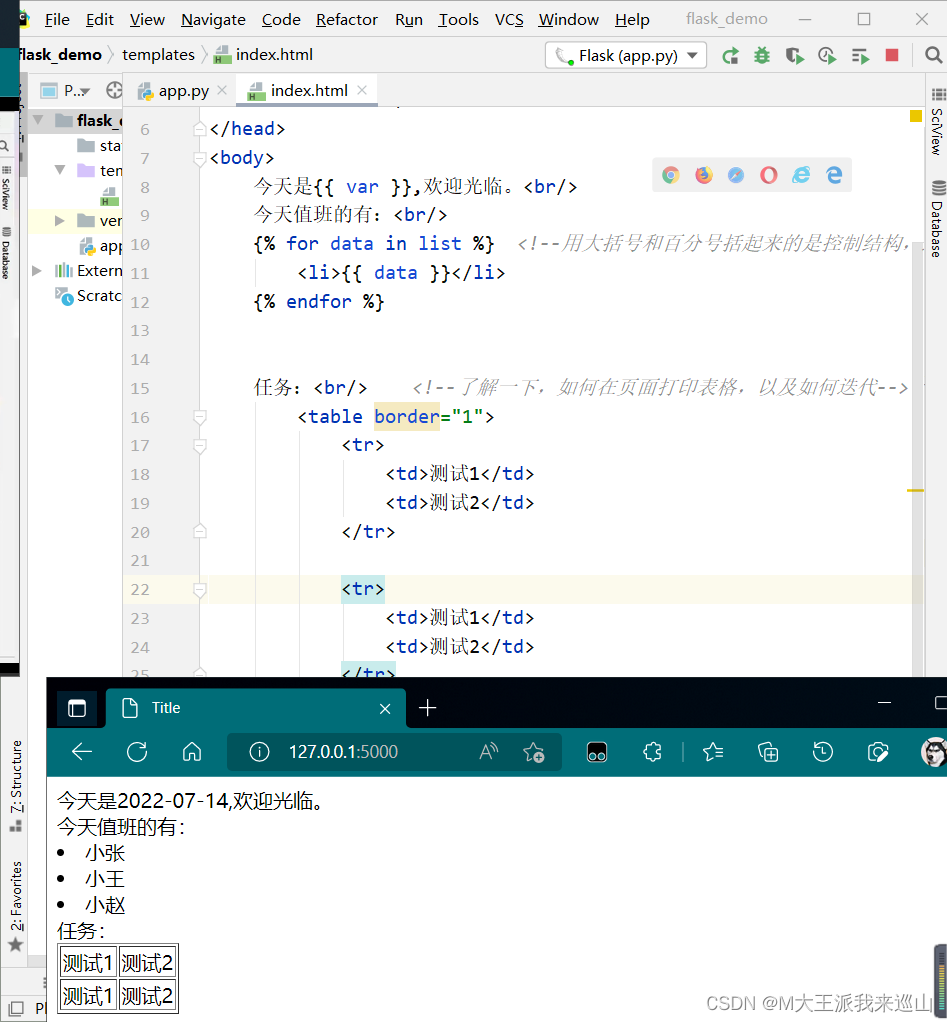 pycharm专业版创建flask项目|下载flask包|以及一些例子_flask下载-CSDN博客