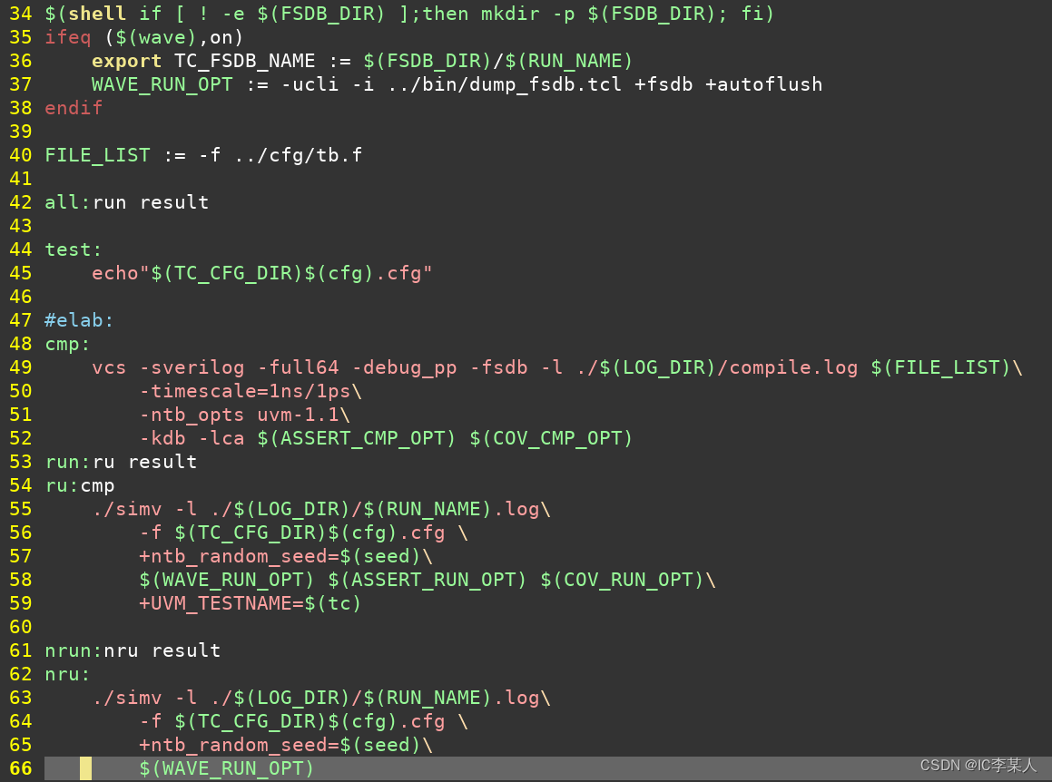 用于管理UVM验证环境的makefile_uvm验证平台makefile脚本-CSDN博客